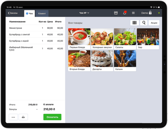 10 common mistakes waiters make — Poster POS