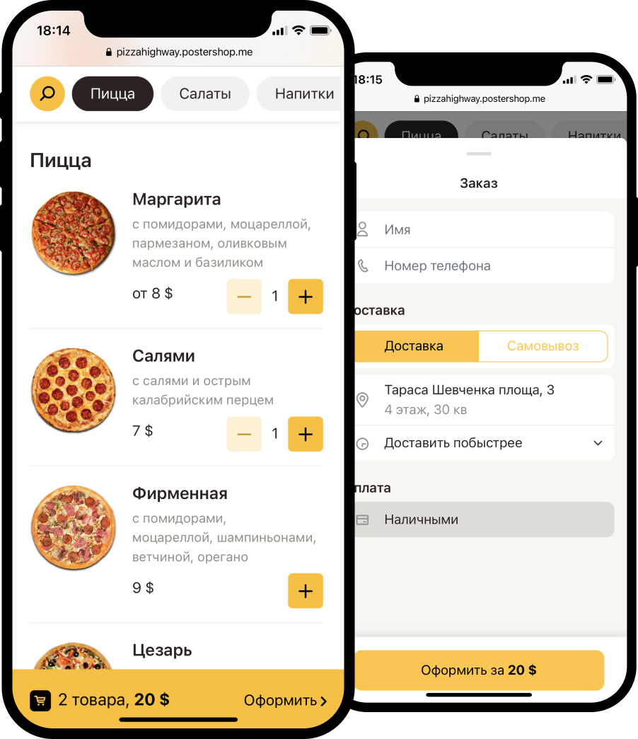 Delivery POS System | Restaurant Delivery POS Software | Poster POS